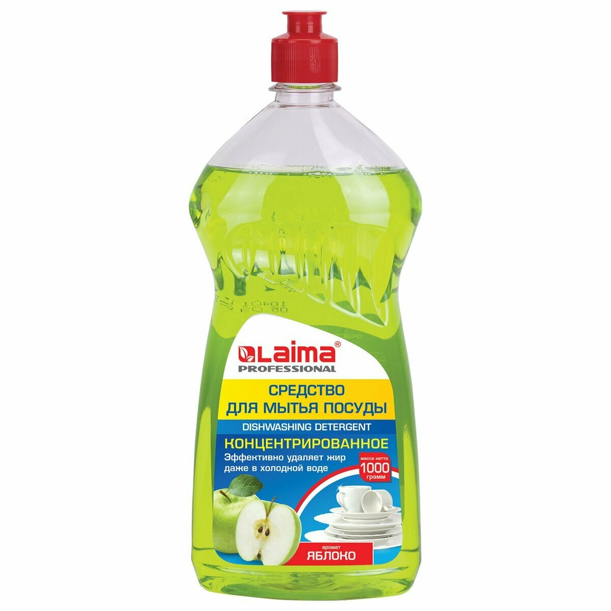 Средство для мытья посуды Лайма Professional "Яблоко", концентрат 1кг (604648), 12шт.