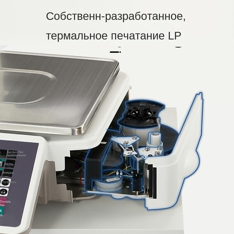 Торговые весы — фото 1