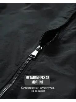 Олимпийка MOOCIE, размер L — фото 1
