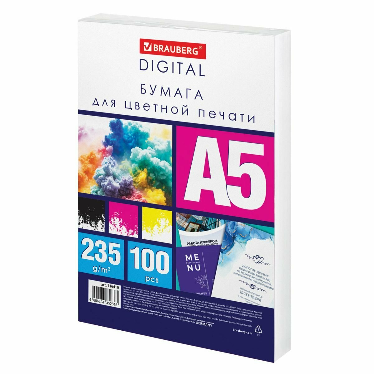 Бумага для цветной лазерной печати Brauberg Digital (А5, 235 г/кв. м, плотная) 100 листов (116410), 12 уп.