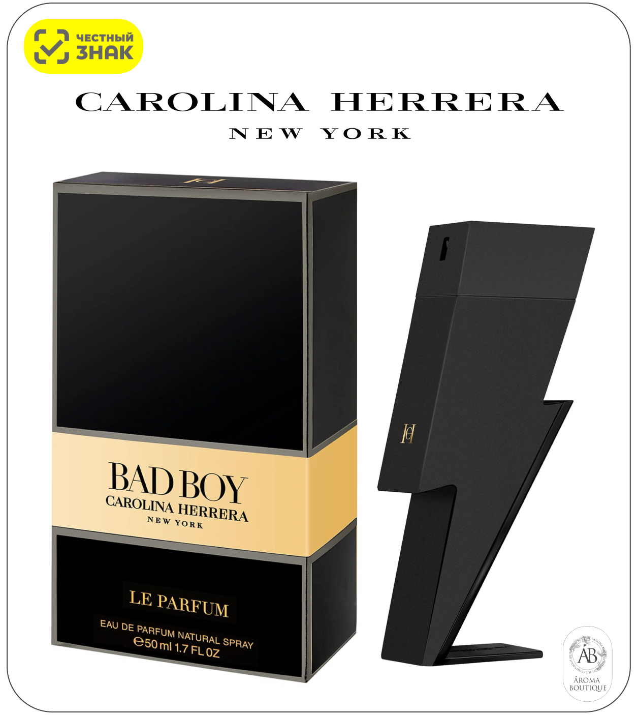 Парфюмерная вода Carolina Herrera "Bad Boy Le Parfum", Eau de Parfum, 50 мл