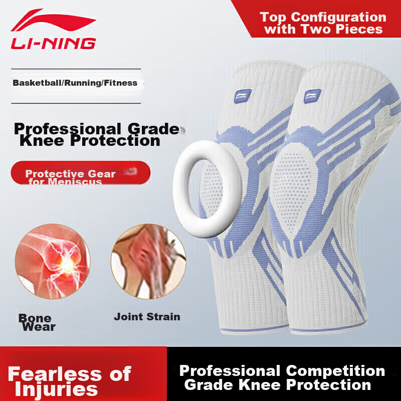Наколенники LI-NING Knee Brace for Sports, для баскетбола, размер L, gray/blue, 2 шт