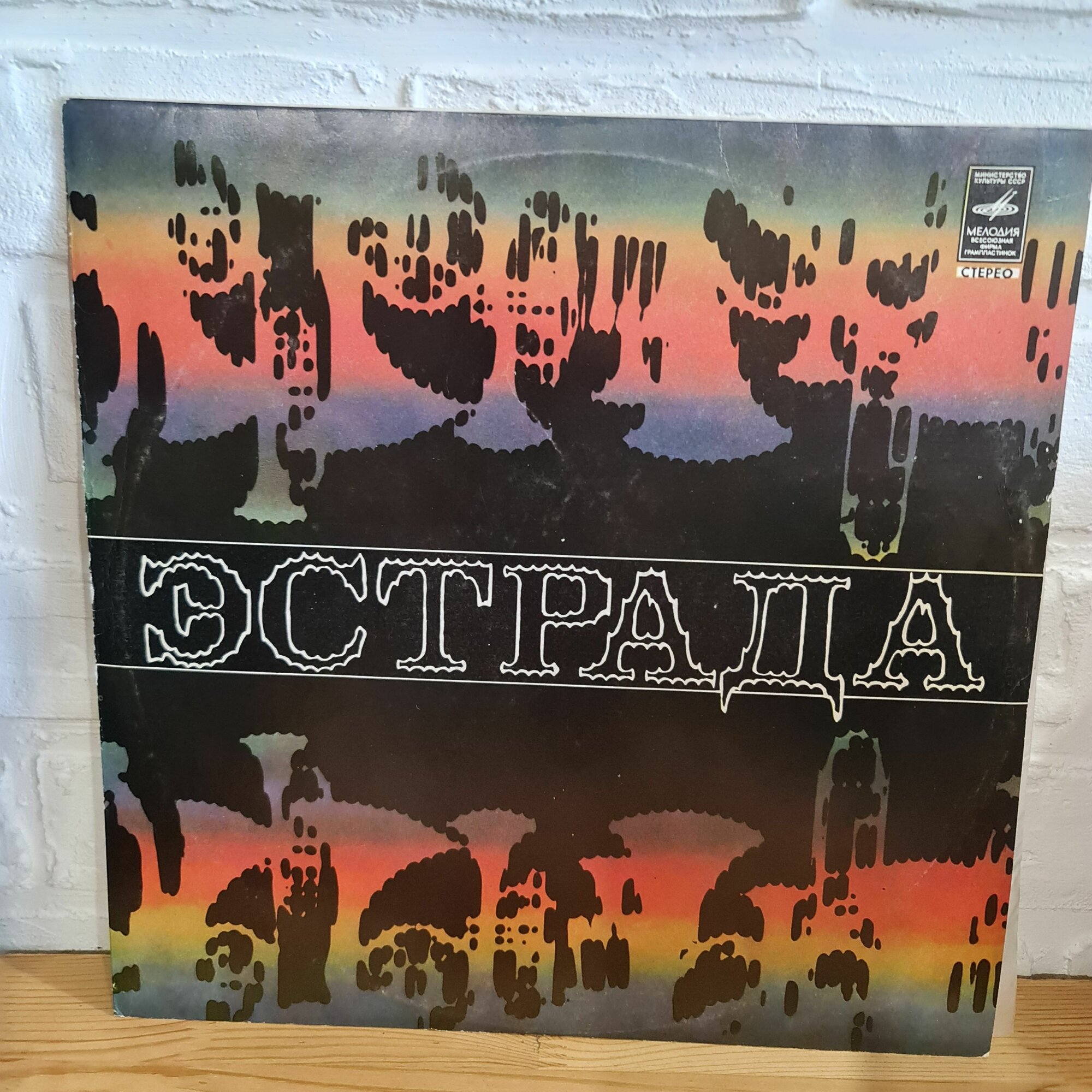 LP 12" LP Алла Пугачева, Иосиф Кобзон (Все могут короли, Куда уходит детство, Не отрекаются любя, Очи Черные), виниловая винтажная пластинка (оранжевое яблоко)