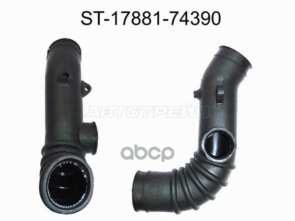 Гофра воздушного фильтра Toyota Camry (XV10) 91-96 / Camry UAE/USA 91-96 3SFE;5SFE Sat арт. ST-17881-74390