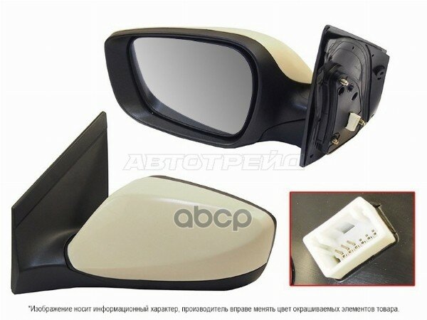 Зеркало Hyundai i30 11-17 (Слева/ Регулировка/ 3 контакта) Sat арт. ST-HN31-940-2