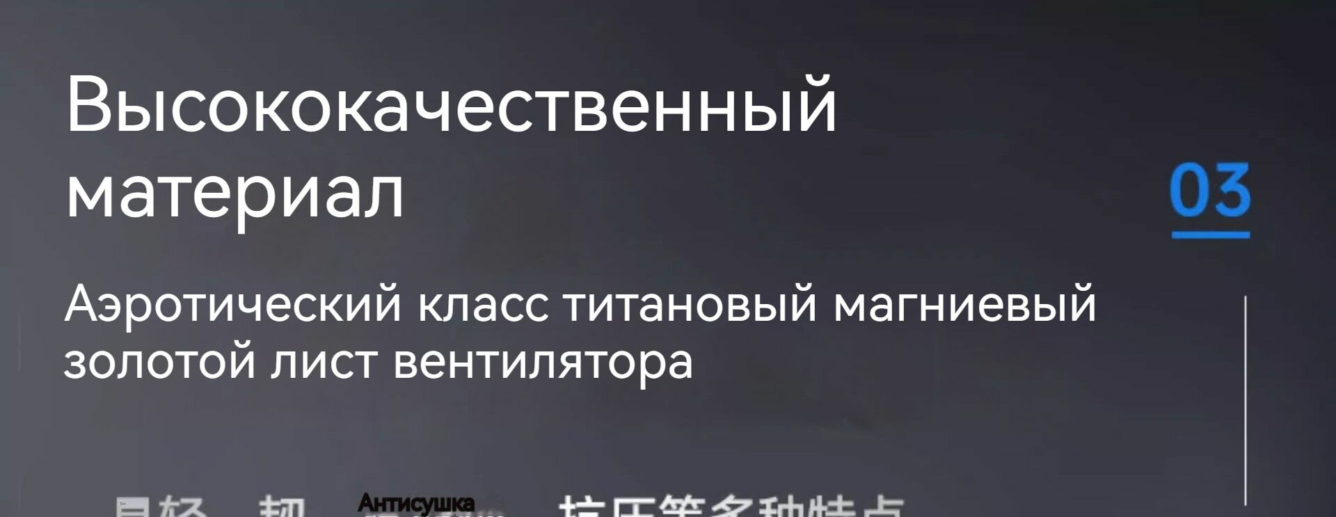 Вентилятор — фото 1