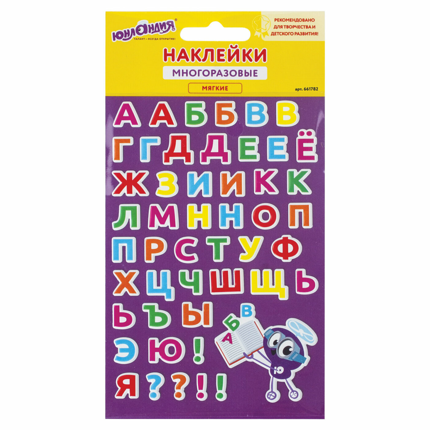 Наклейки многоразовые Юнландия "Русский алфавит", зефирные, 10х15 см (661782)