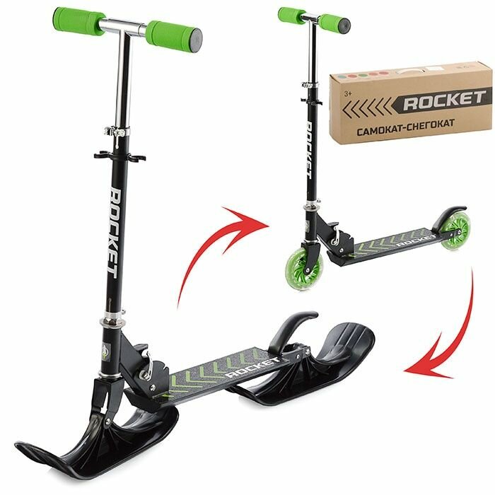 Самокат-снегокат Oubaoloon складной, до 50 кг, в коробке, зеленый (R0006)