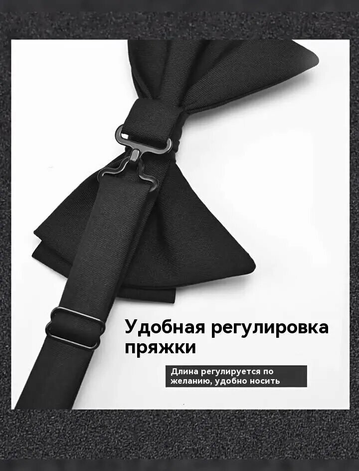 Бабочка MUSEN — фото 1