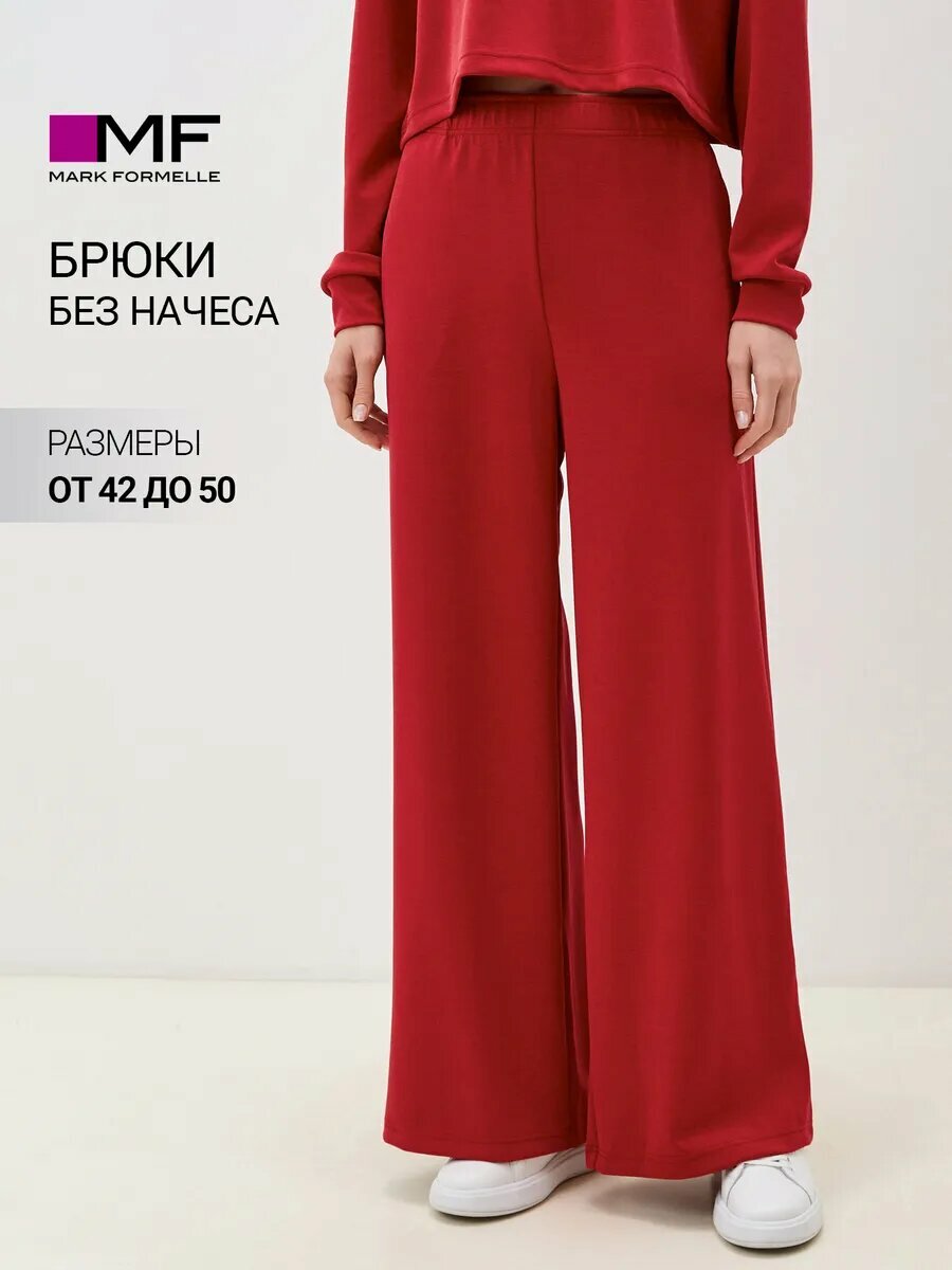 Брюки спортивные для женщин