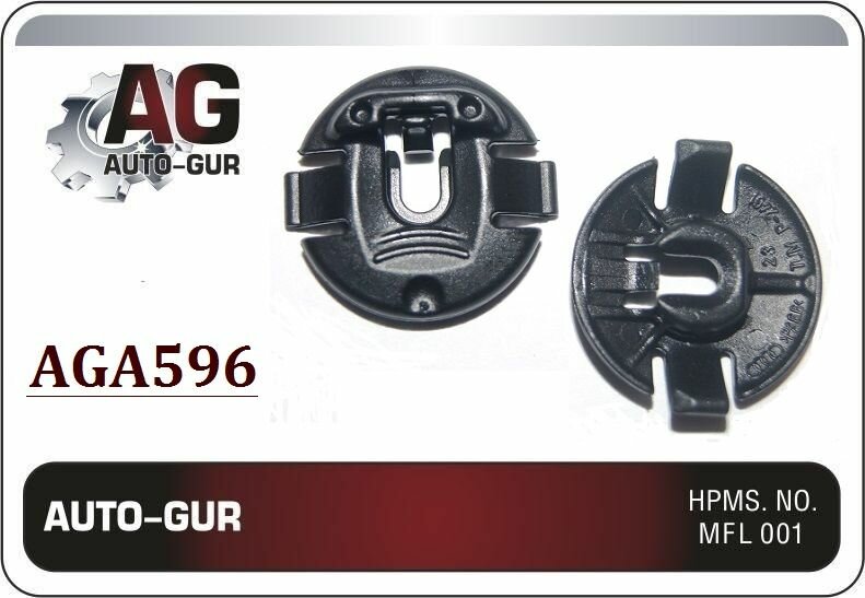 AUTOGUR клипса крепежная Vag 4F0825429A AGA596 набор 5 шт