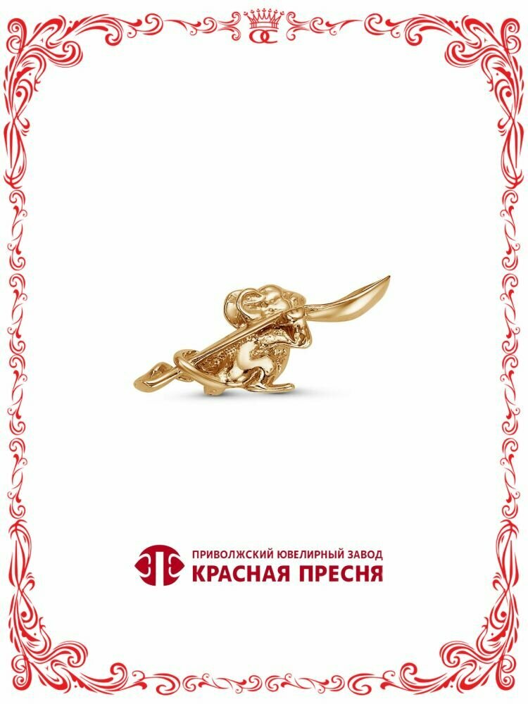 Серебряный сувенир мышь с большой ложкой золочение Б930871