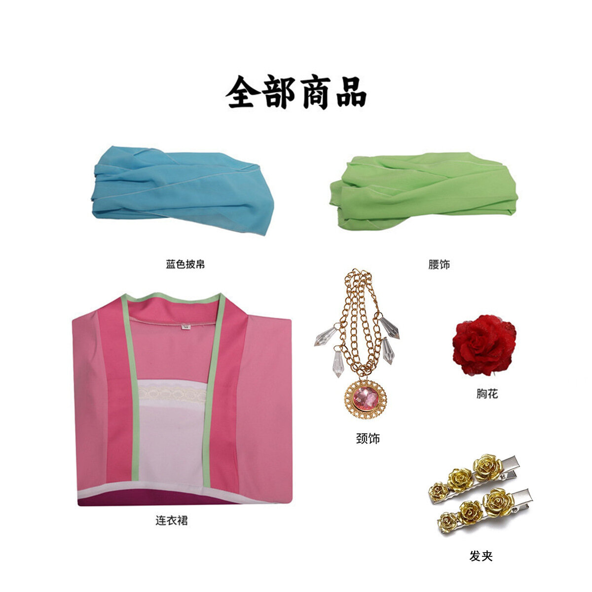 Костюм "Cat", Medicine House Girl, женский, размер M