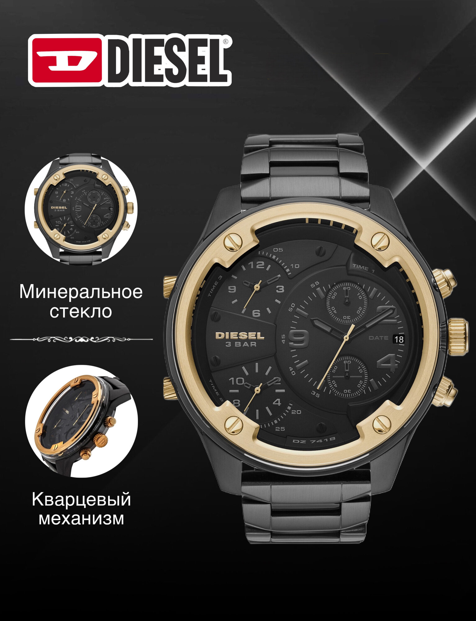 Наручные часы