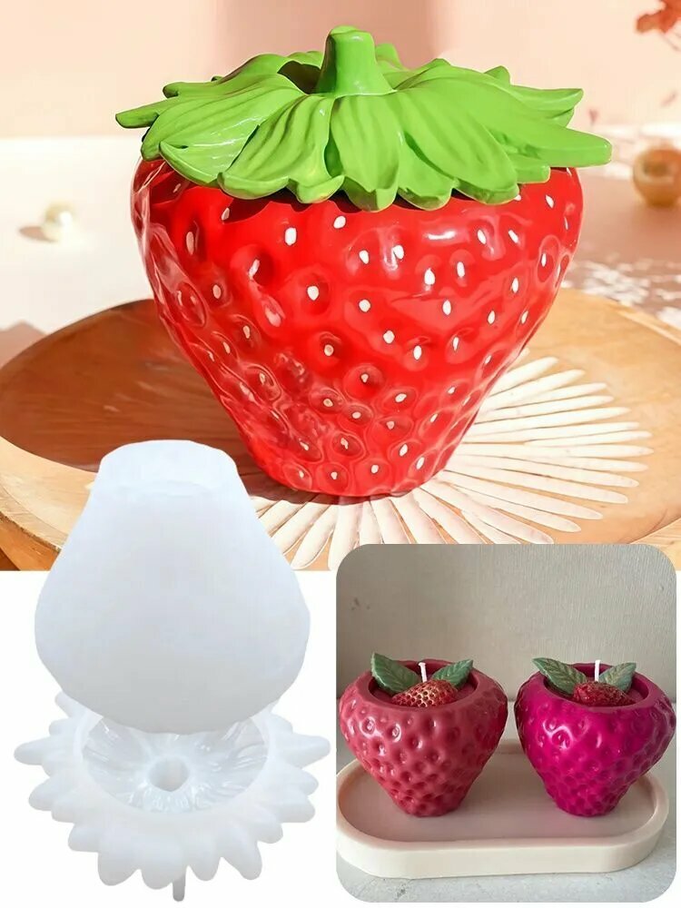 Форма для банки в виде клубники с крышкой силиконовые молды для рукоделия