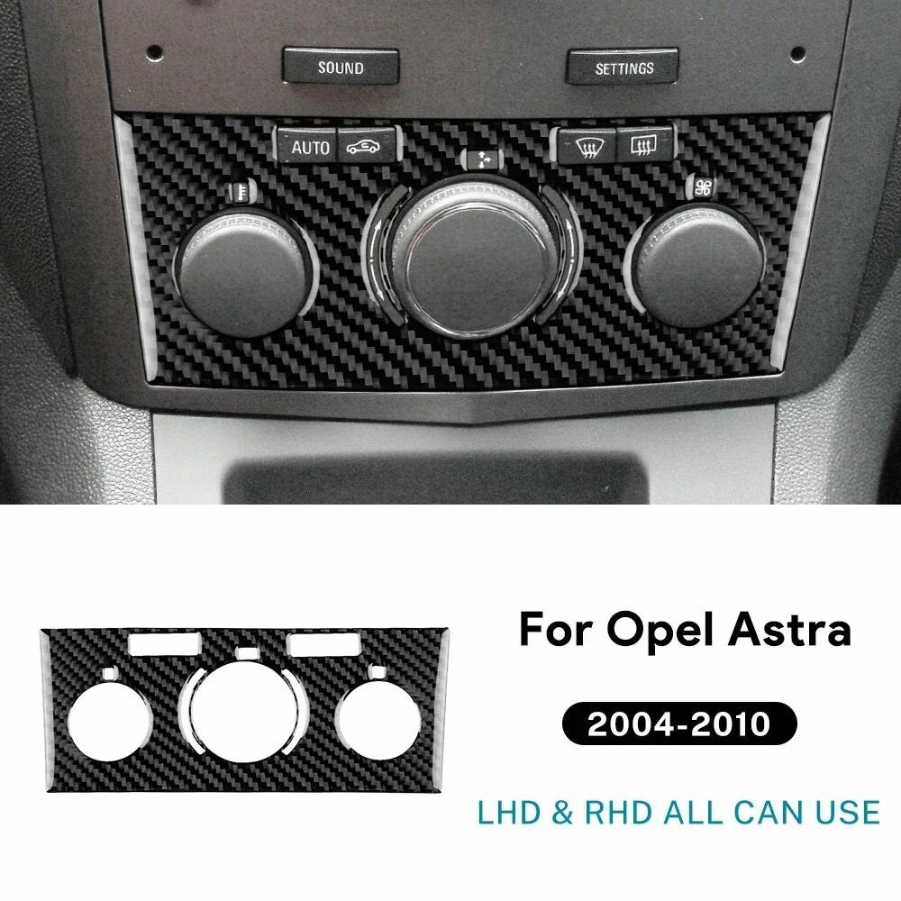 Панель рамки CD AC автомобиля, наклейка из мягкого карбона, LHD RHD для Vauxhall Opel Astra H MK5 2004 2005 2006 2007 2008 2009 2010.