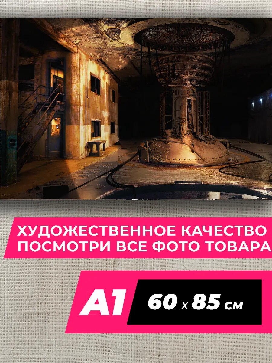 Постер Сталкер Stalker на стену 89 S.T.A.L.K.E.R. A1, матовая фотобумага премиум качества