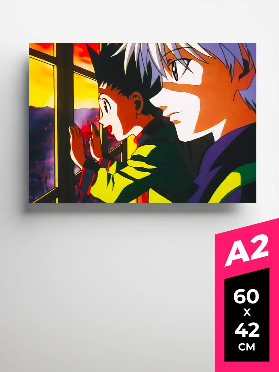 Постер hunter x hunter плакат 34 A2, матовая фотобумага премиум качества — фото 1