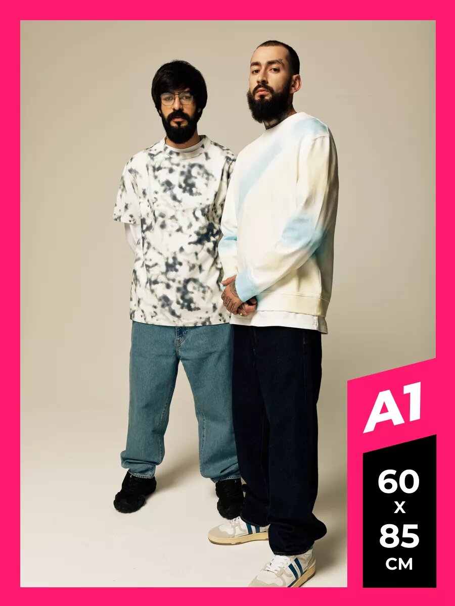 Постер Мияги плакат Miyagi на стену А1, А2, А3, 50 на 70 4, матовая фотобумага премиум качества