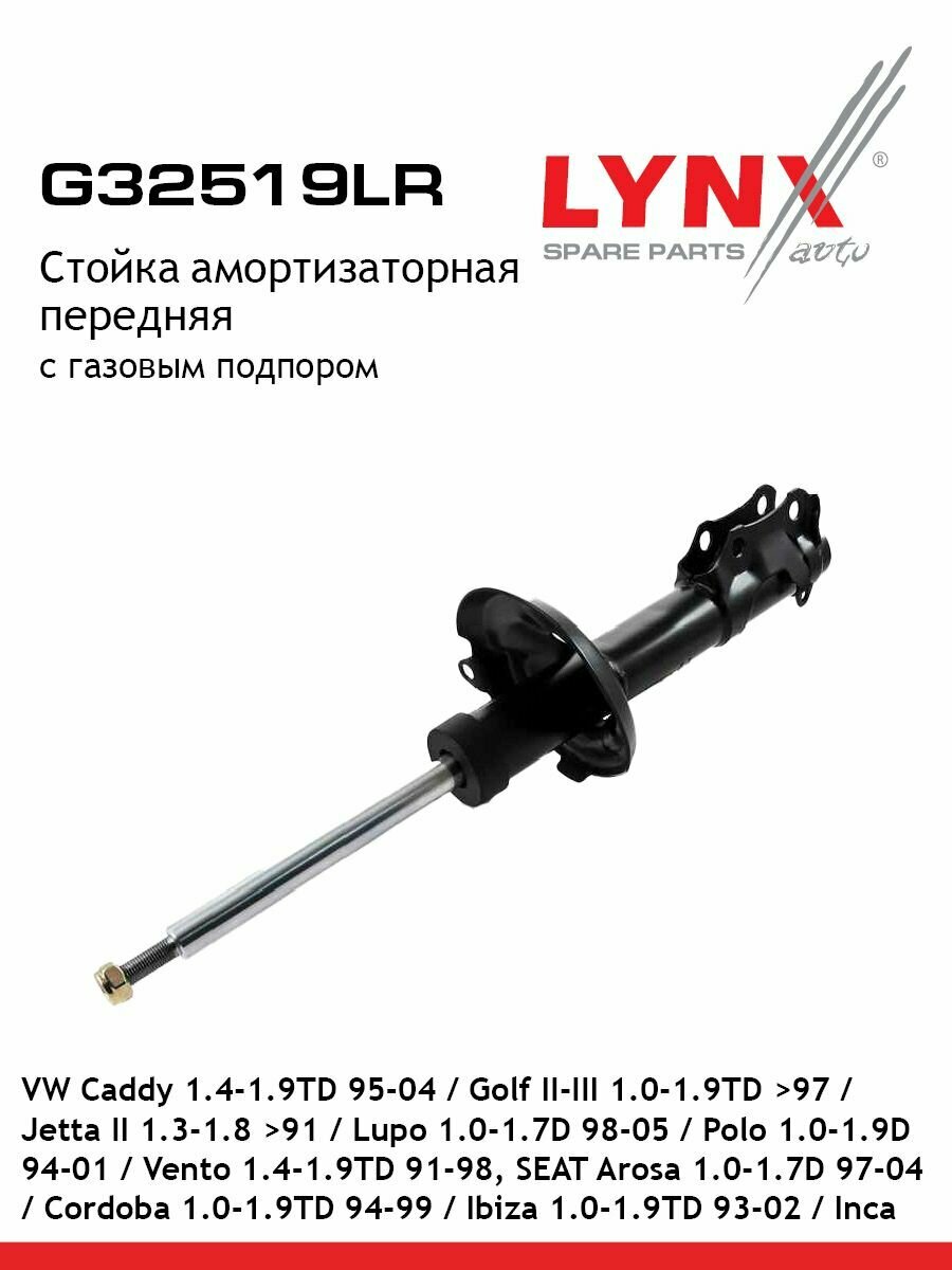 LYNXauto Стойка амортизатора передняя VW Caddy 1.4-1.9TD 95-04 / Golf II-III 1.0-1.9TD >97 / Jetta II 1.3-1.8 >91 / Lupo 1.0-1.7D 98-05 / Polo 1.0-1.9D 94-01