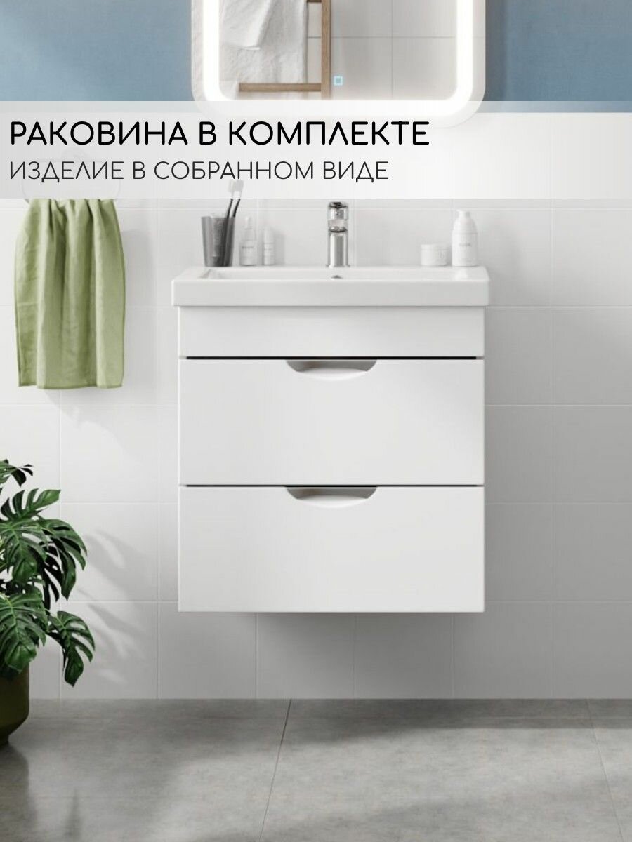 Тумба с раковиной в ванную, Fauraplus Толедо 70-2, подвесная, белая, глянцевая, раковина Cersanit Como.