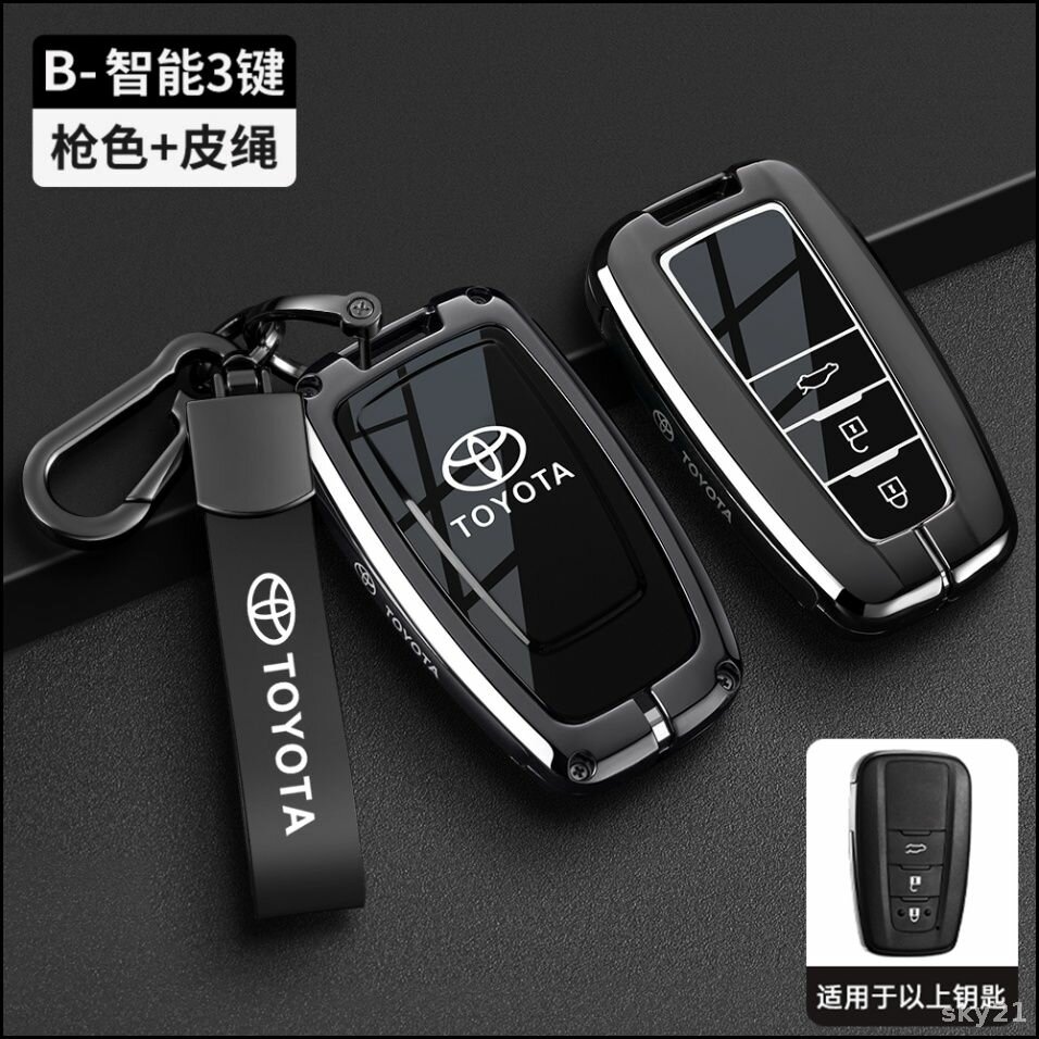 Стильный бестселлер для ключей автомобиля Toyota, совместимый с CHR, Hilux, Fortuner, Land Cruiser 200, Camry, Corolla, Crown, RAV4 и Highland