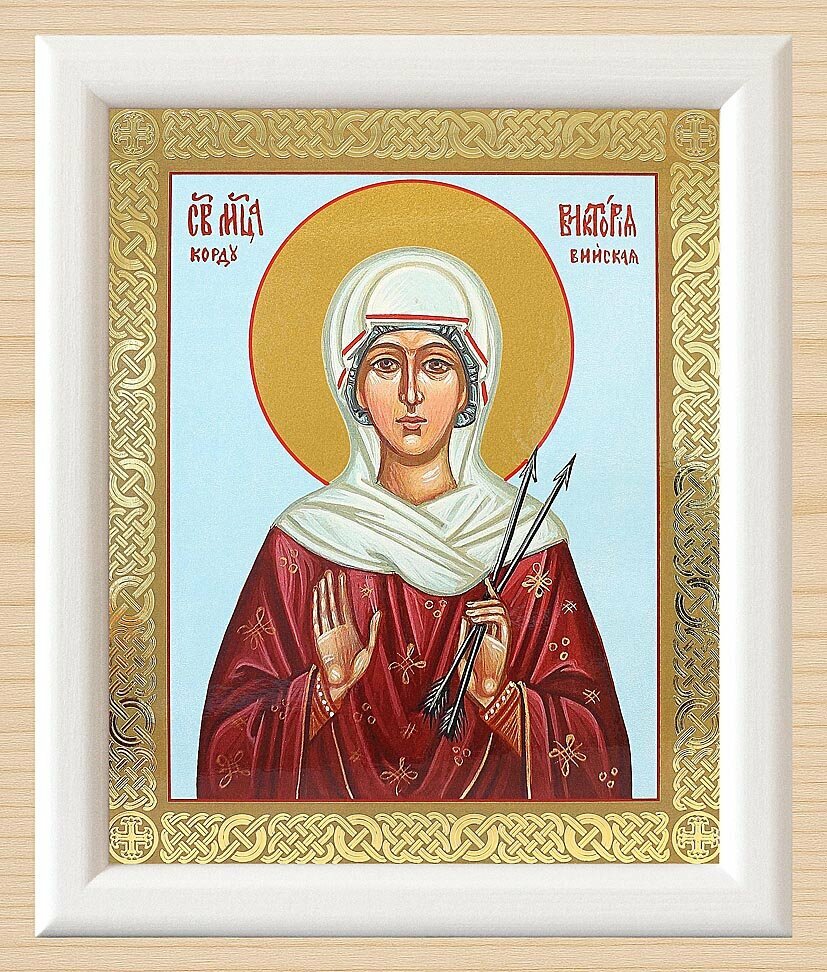 Мученица Виктория Кордувийская (Кордубская), икона в белой деревянной рамке 17,5*20,5 см