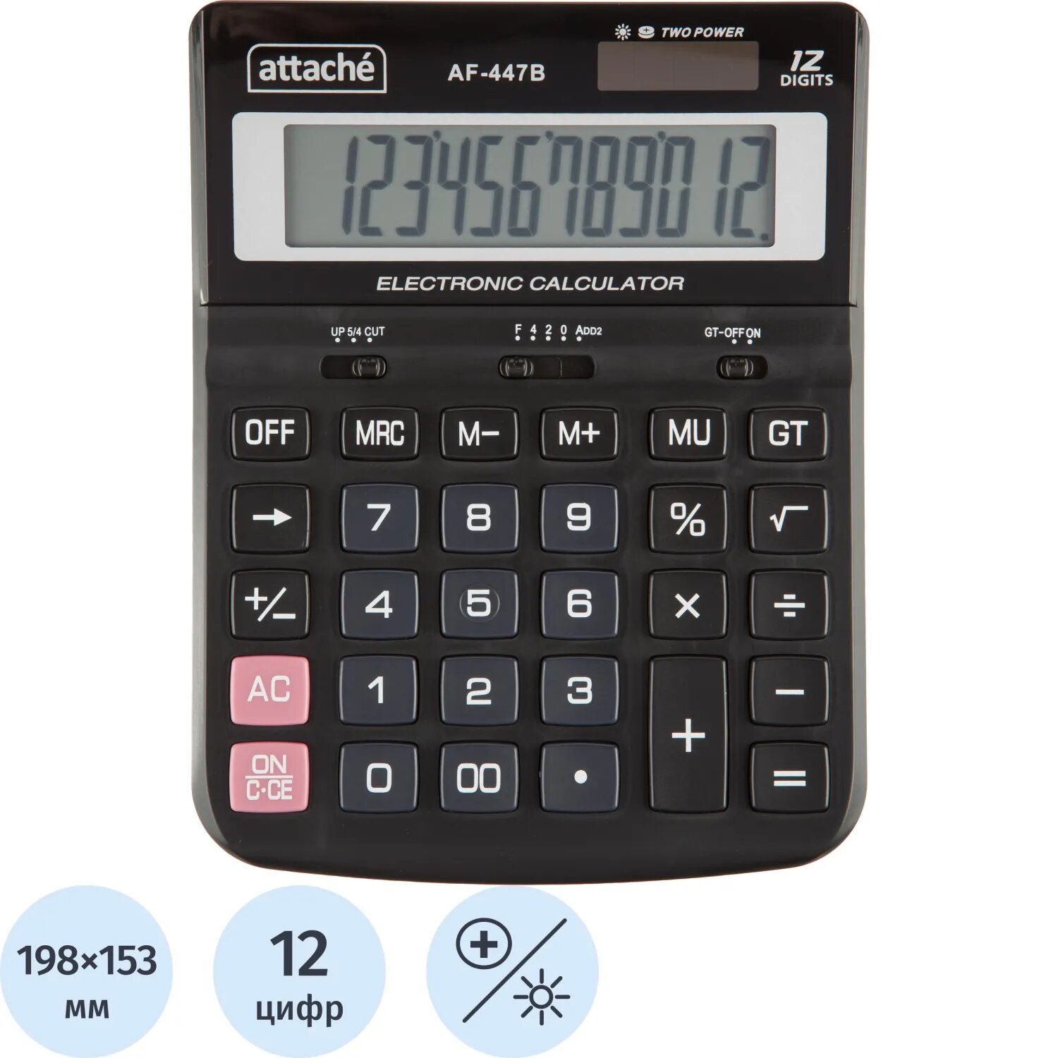 Калькулятор настольный полноразм Attache AF-447B,12р, дв. пит, черн,198x153x42