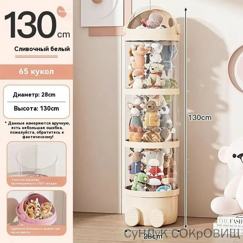 Стеллаж, 28х130 см