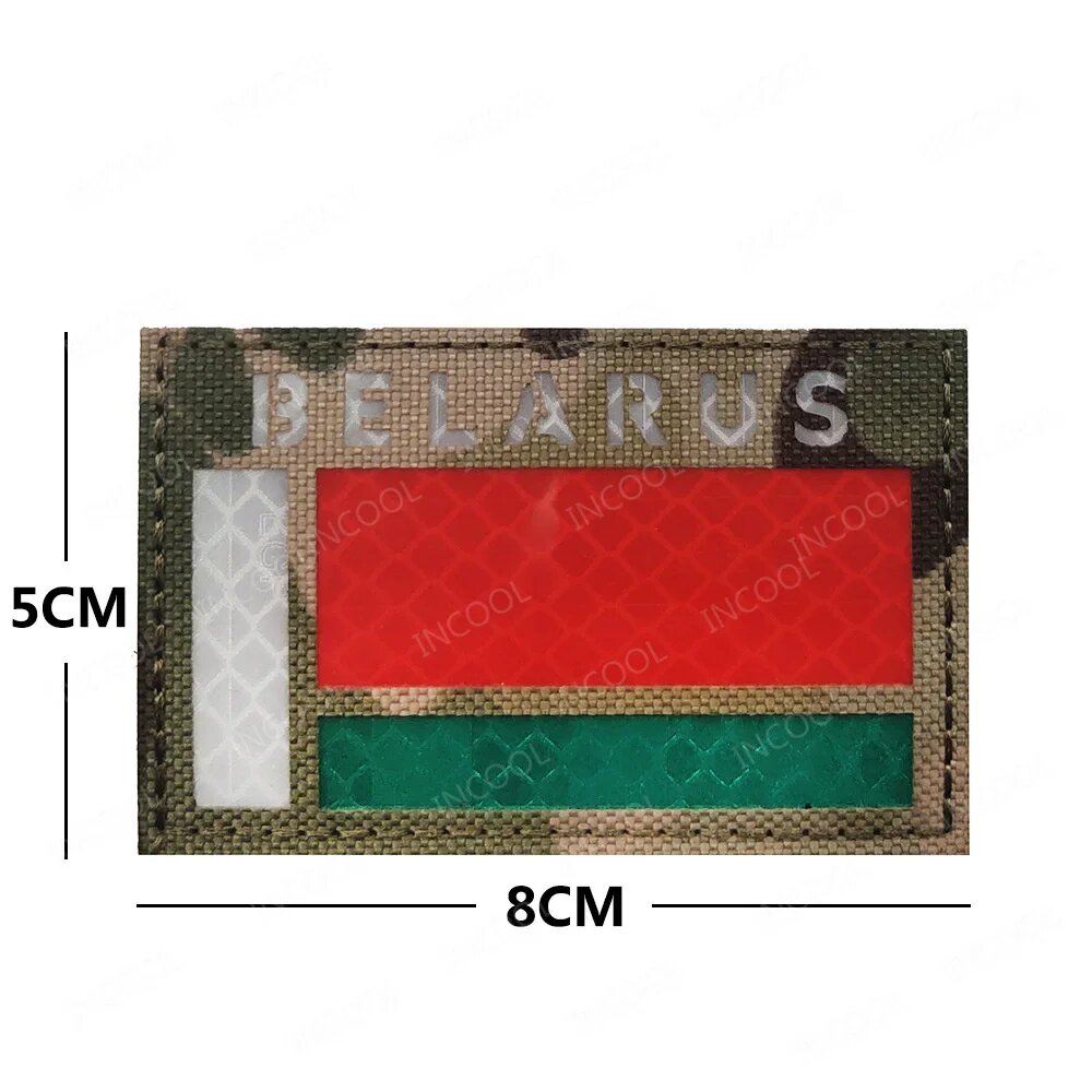 Белорусский флаг, светоотражающая нашивка, 8x5 см 04 Reflective 8X5CM