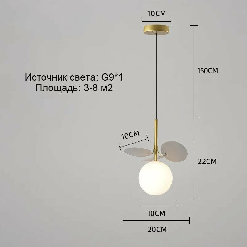 Люстра, G9