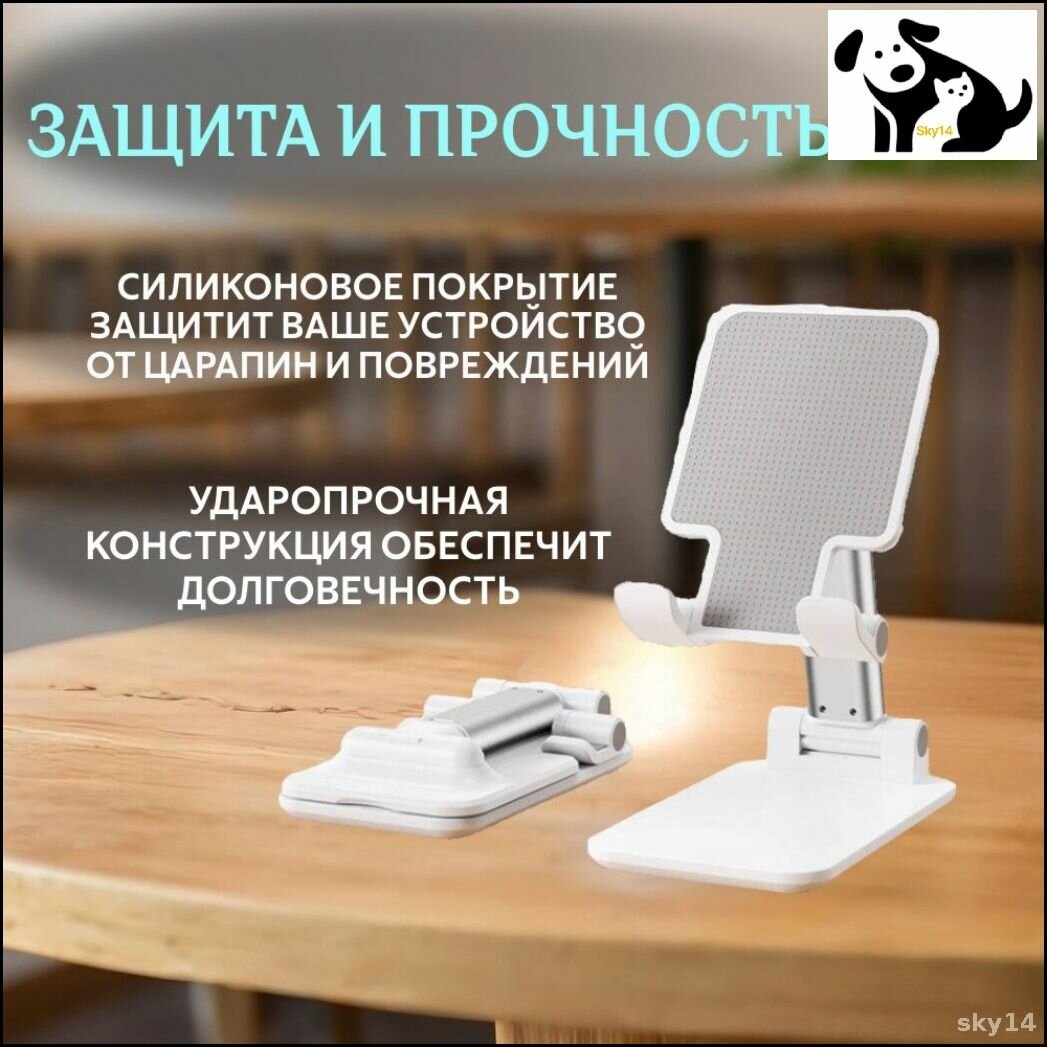 Эксклюзивный держатель смартфона