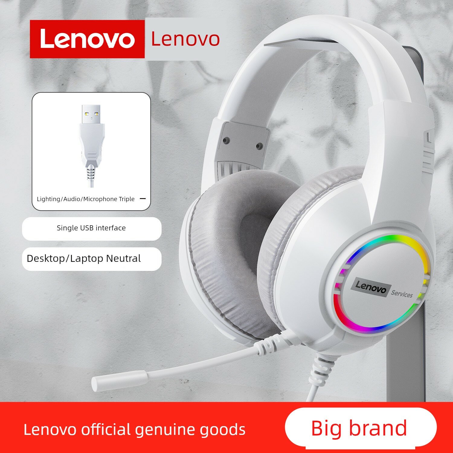 Lenovo Белые E08 проводные наушники с микрофоном, USB премиум-интерфейс для ПК и игр