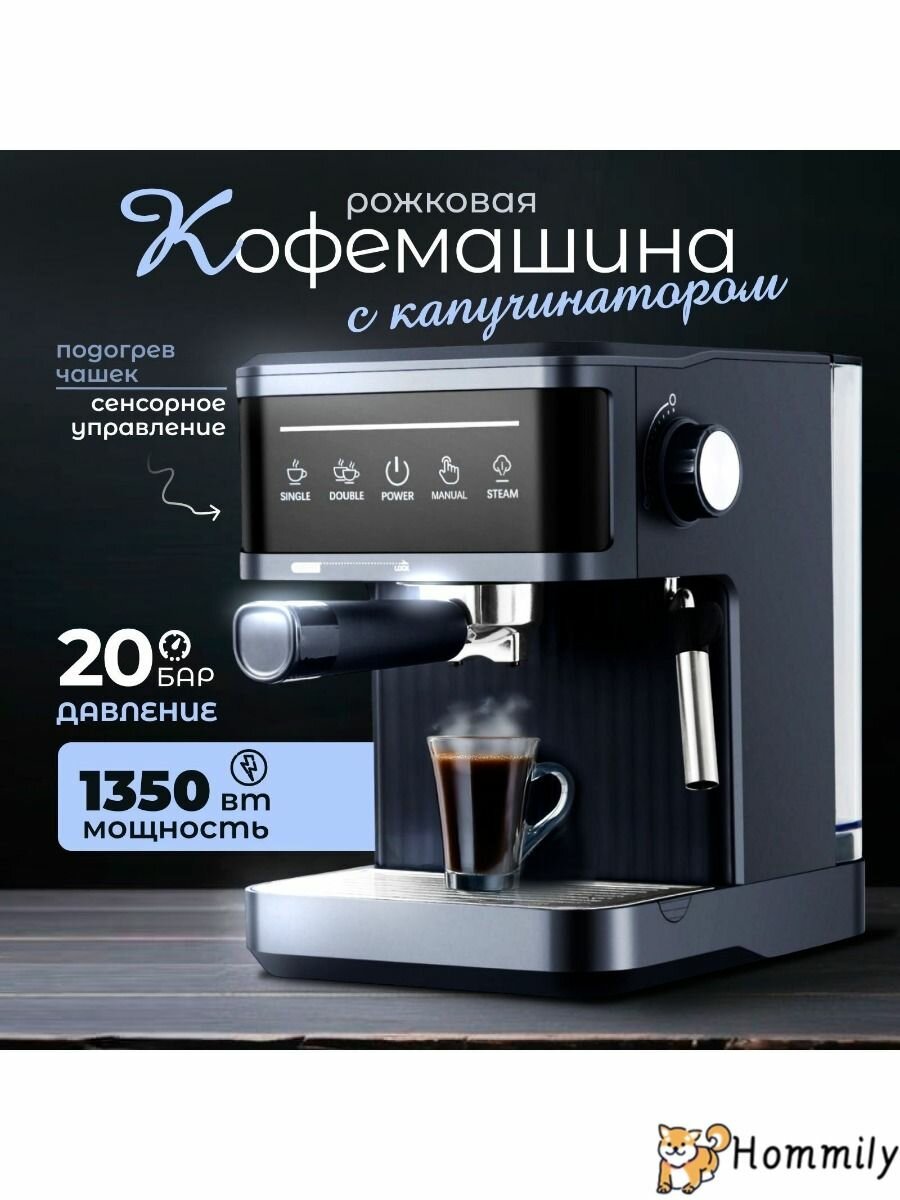 Кофеварка рожковая PRO-9115, черный, хром