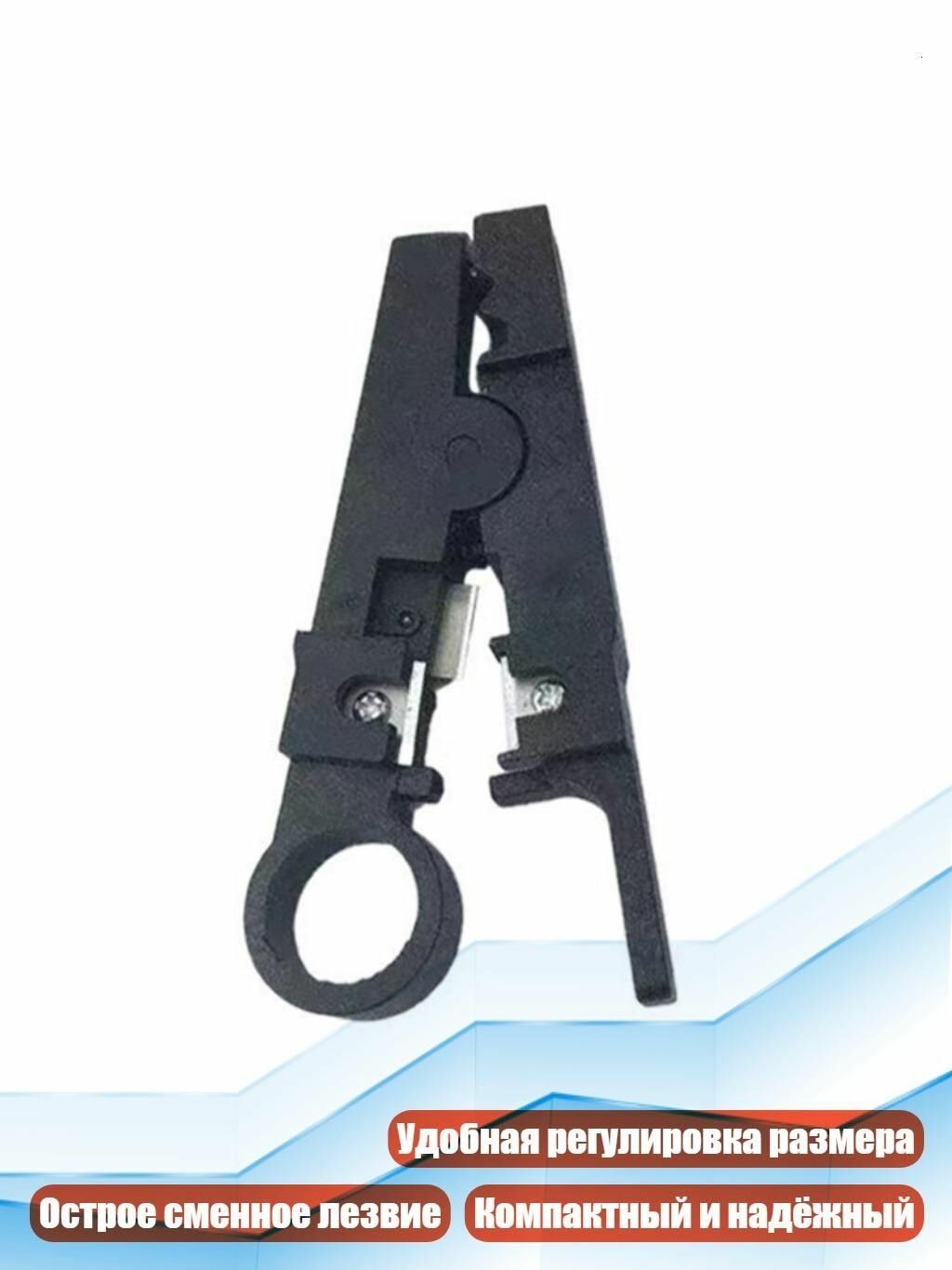 Снятие изоляции с многожильных кабелей #501