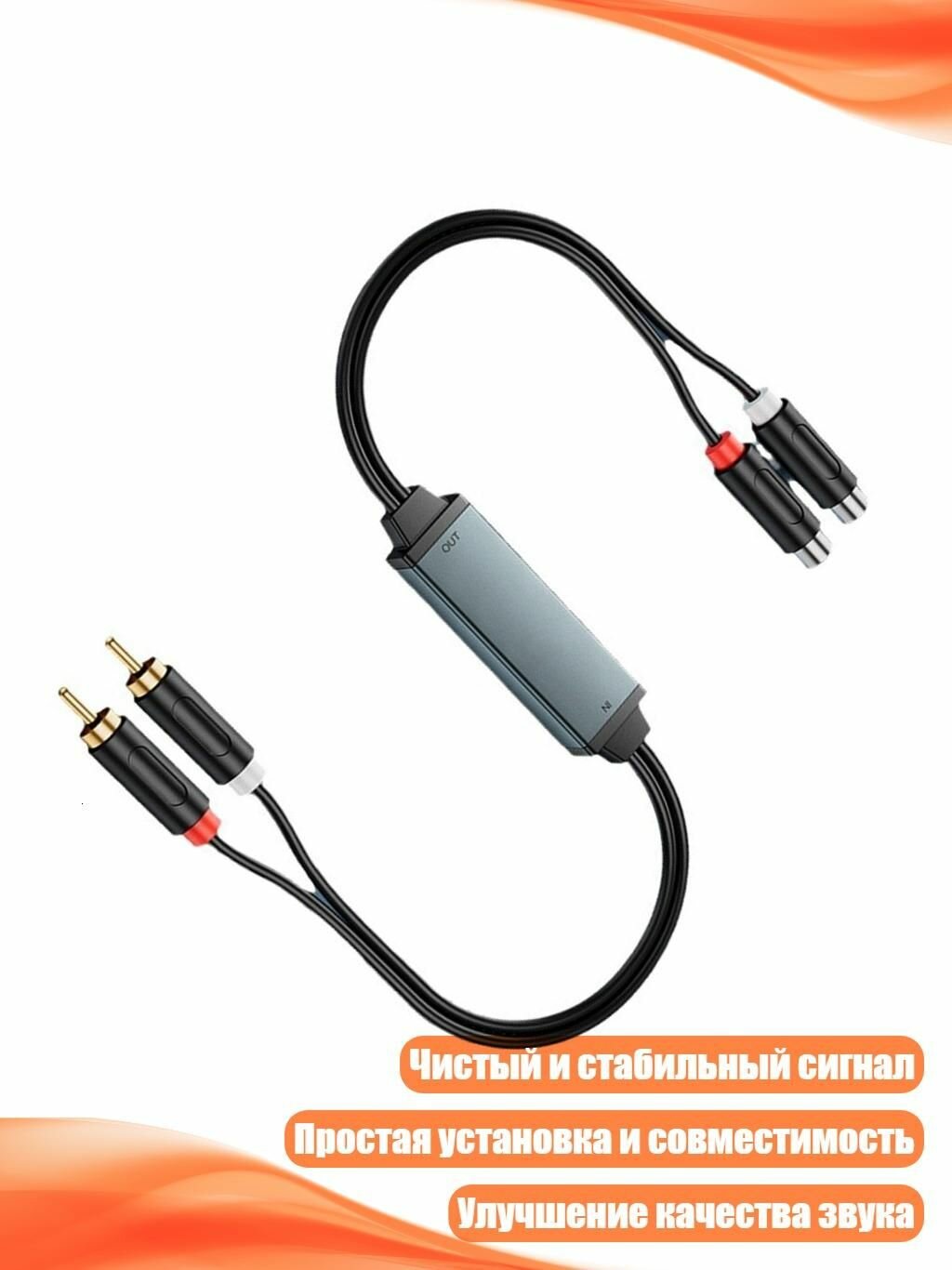 Фильтр изоляции шума для домашнего использования