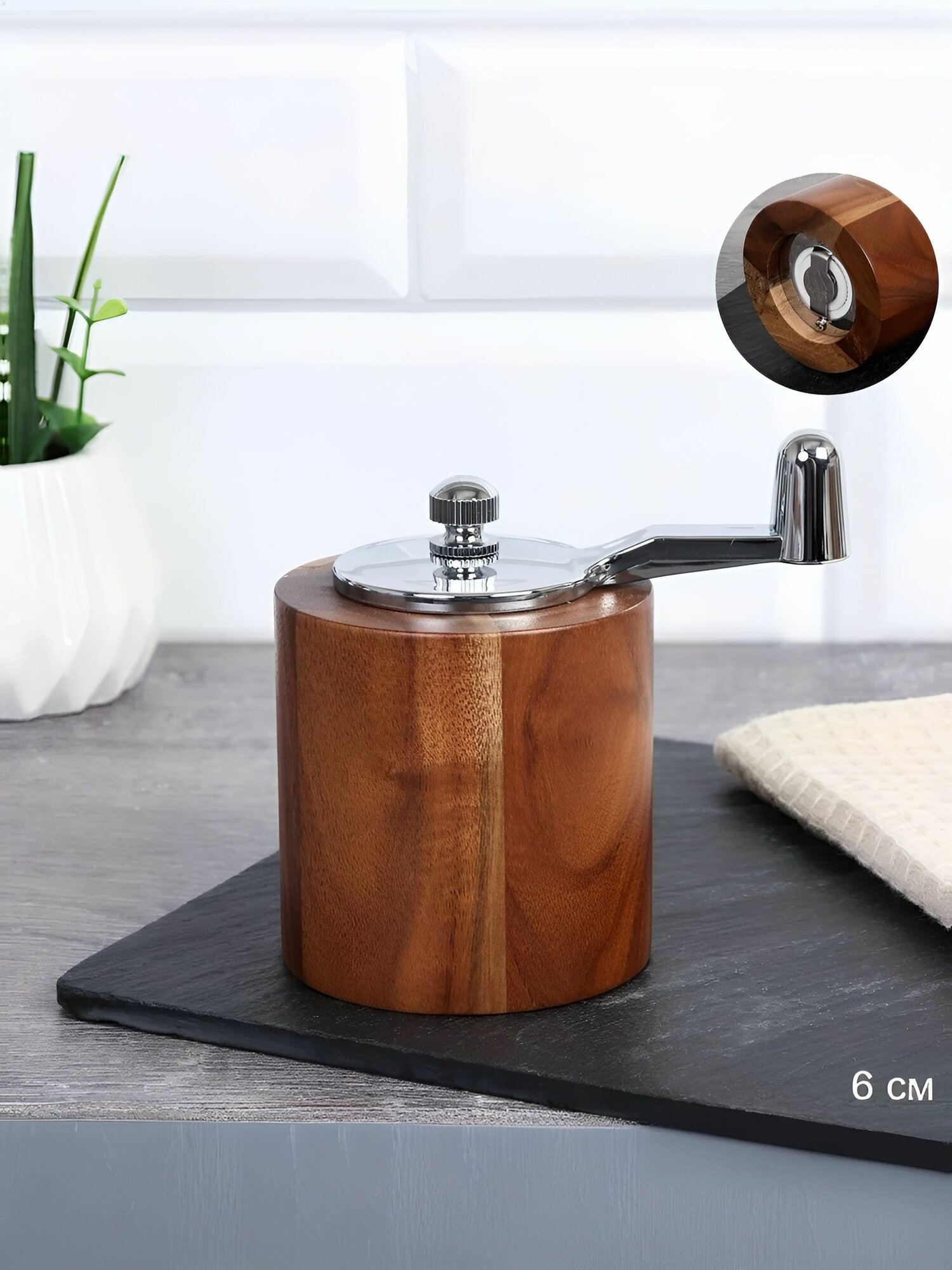 Мельница для специй "Акация", ручная, керамические жернова, бежевая