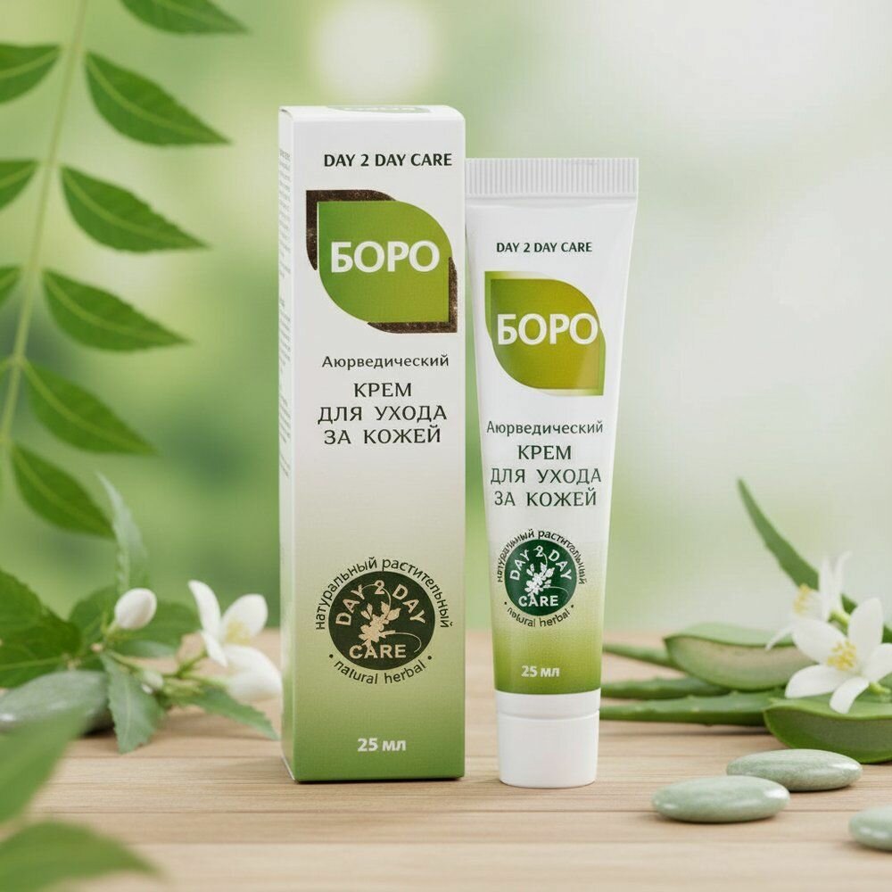 Аюрведический Крем для ухода за кожей боро зеленый 25 мл, Индия A2189864