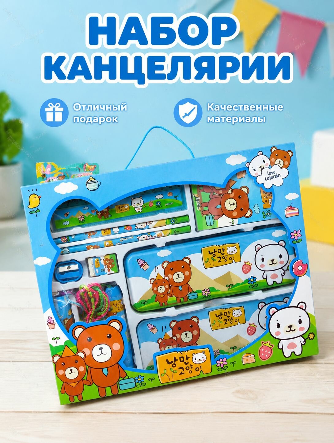 Набор канцтоваров для детей, прозрачный пластик, геометрический узор, для школы и подарков