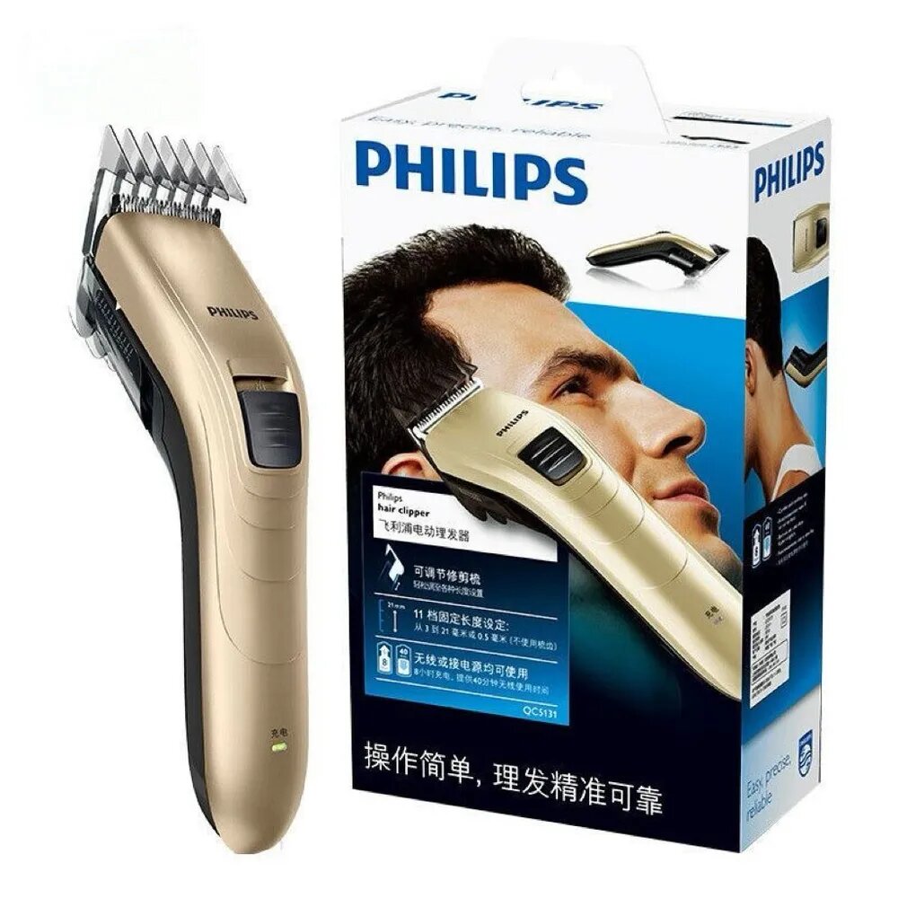 Машинка для стрижки Домашние QC5131 Hair Clipper, золотой, белый