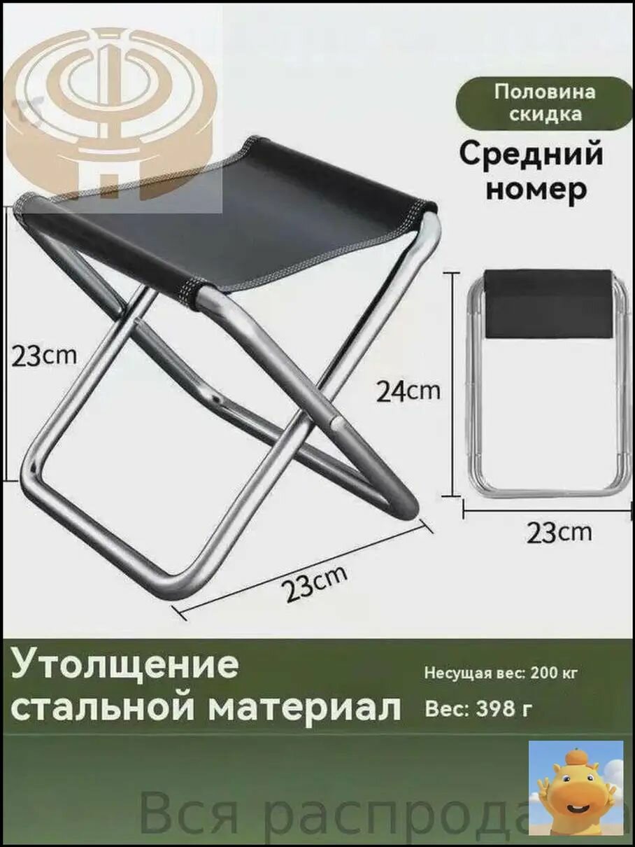 Скамья