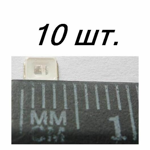 10шт smd LED 3528 зеленый G 12-20Lm 525nm 3V 60mA чип светодиод