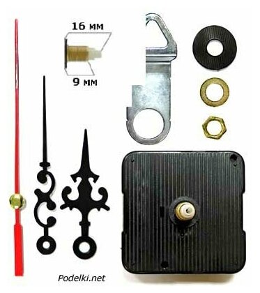 Часовой механизм для настенных часов и календарей M-1624 бесшумный плавный ход, со стрелками, шток 16 мм, цена за 1 шт.
