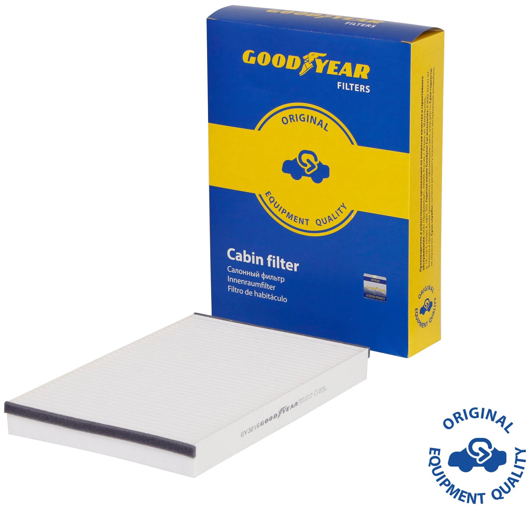 Фильтр салонный ASTRA CLASSIC II ASTRA G ASTRA H ASTRA III ZAFIRA A GOODYEAR арт. gy3216