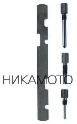 LICOTA ATA-0516A Установочная планка и фиксаторы валов Ford Mazda