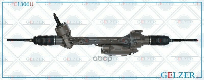 E1306U Рулевой механизм электро BMW 3 F30 / F31 / F34 / F35 2011-, BMW 4 F32 / F33 / F36 2012- (Ориг. восст) GELZER арт. E1306U