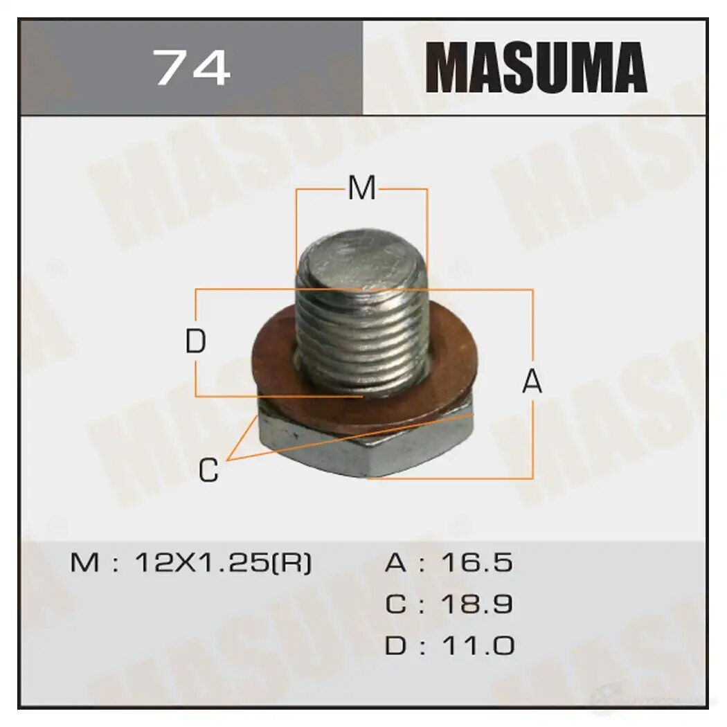 Болт маслосливной A/T (с шайбой) Nissan CUBE. Z11 MASUMA 74 Masuma арт. 74