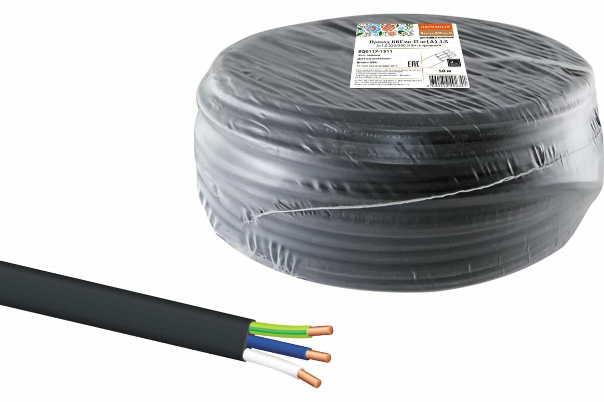 Провод TDM ВВГмб-П нгА-LS 3х1,5 220/380 50м Народный SQ0117-1311