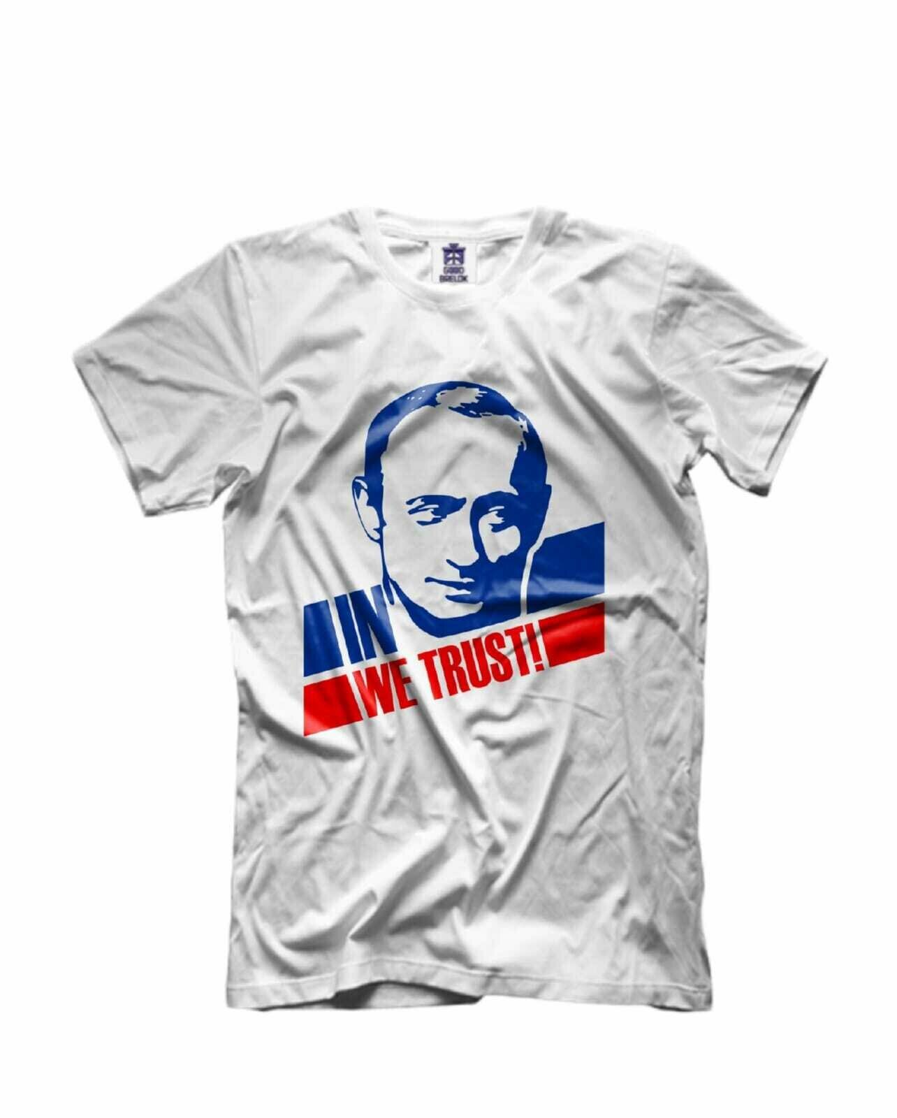 Футболка