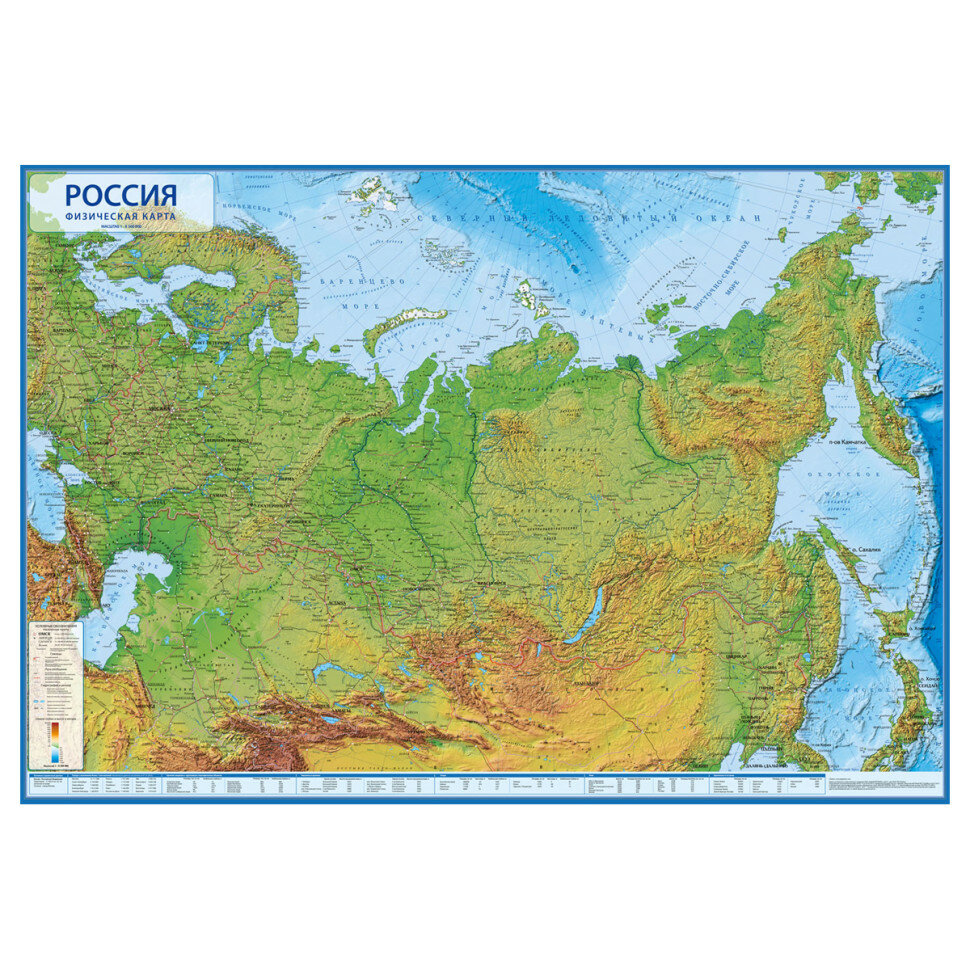Карта "Россия" физическая Globen, 1:8,5млн, 1010*700мм, интерактивная, с ламинацией, европодвес, 289735